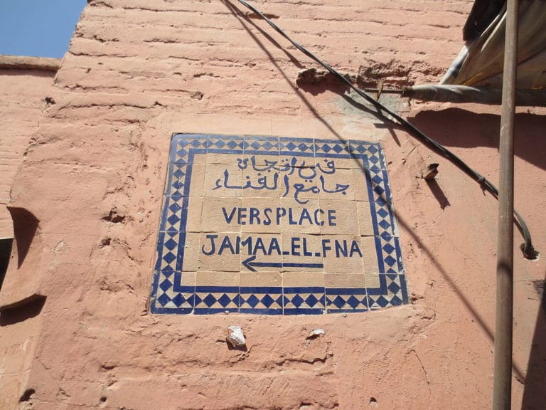 Guéliz (ou Nouvelle Ville), le quartier occidental de Marrakech